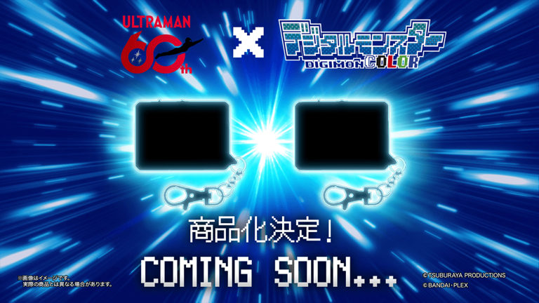 Digimon Ultraman crossover virtual pet announced
