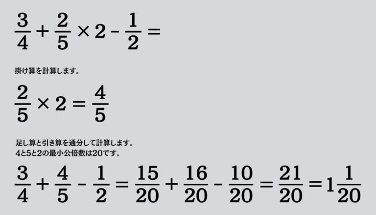 大人ならわかる?小学校の「算数」問題＜Vol.2219＞
