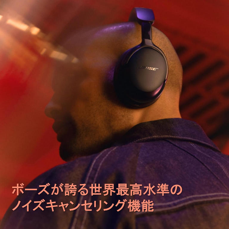 【Amazonセール】BOSEのヘッドセットがお買い得。Bose QuietComfort Ultra Headphones LE（第2世代）も対象に