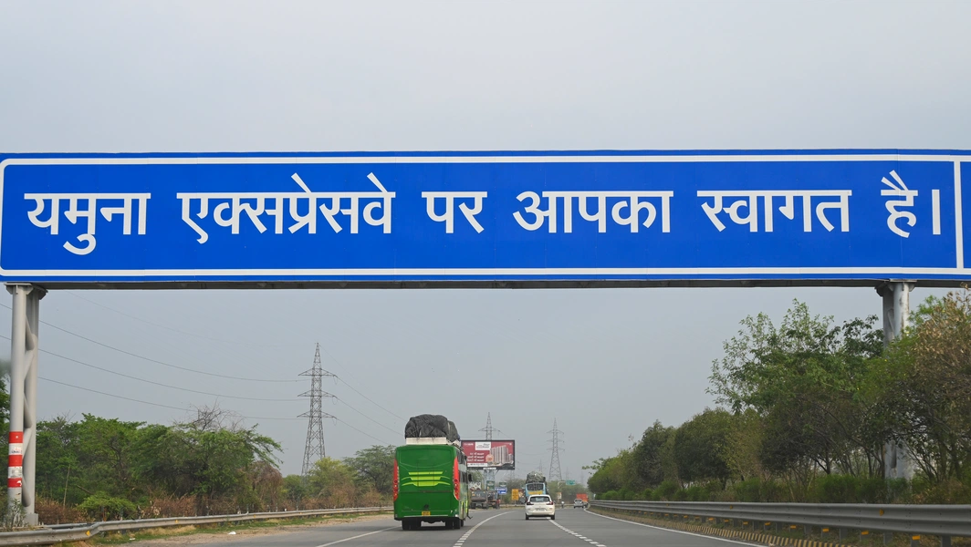 UP CM sets June 15 deadline for Jewar airport e-bus rollout
