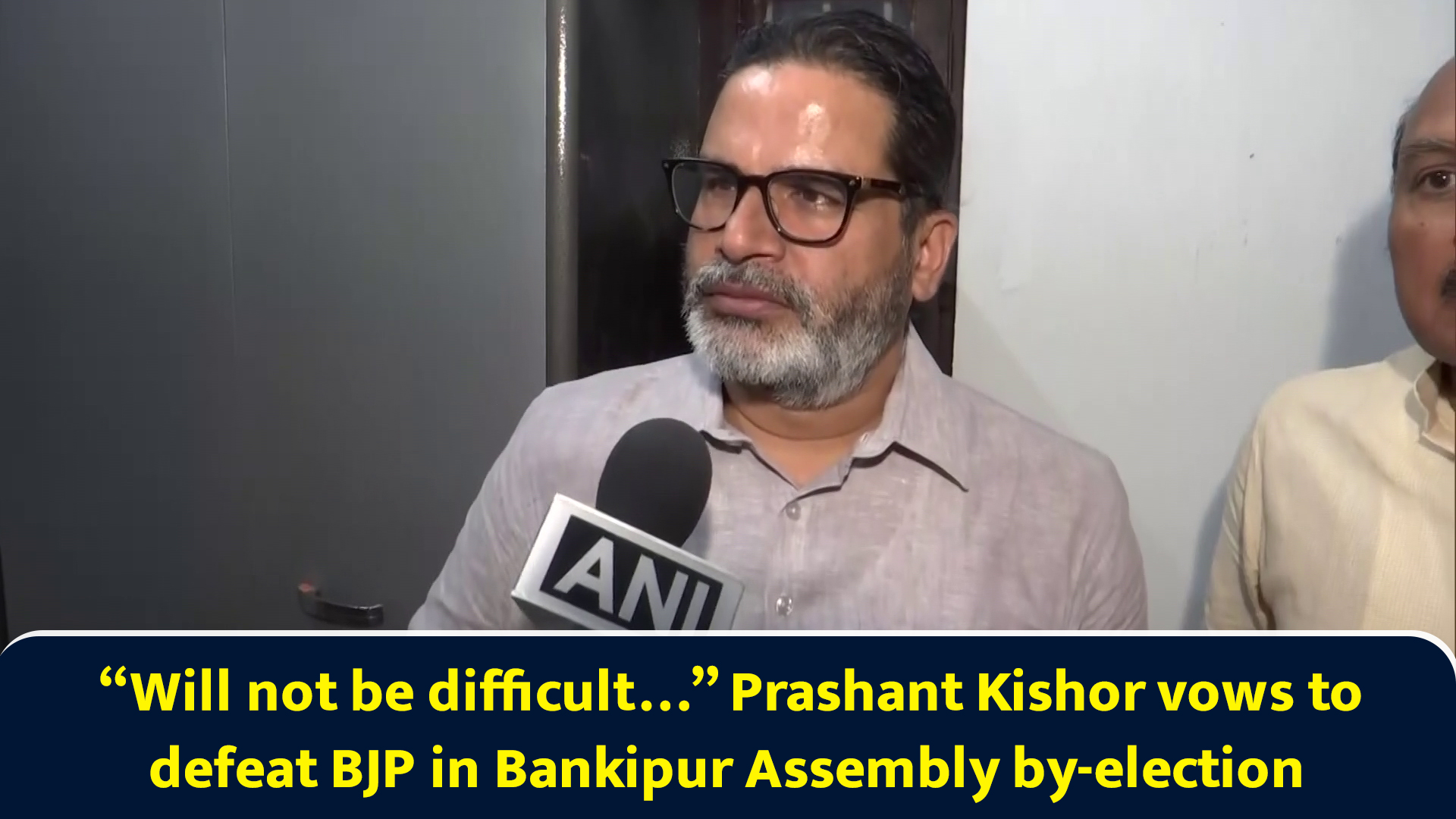 Will not be difficult... Prashant Kishor vows to defeat BJP in Bankipur ...