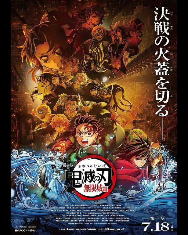 From Death Note to Naruto Shippuden: How modern anime culture ...