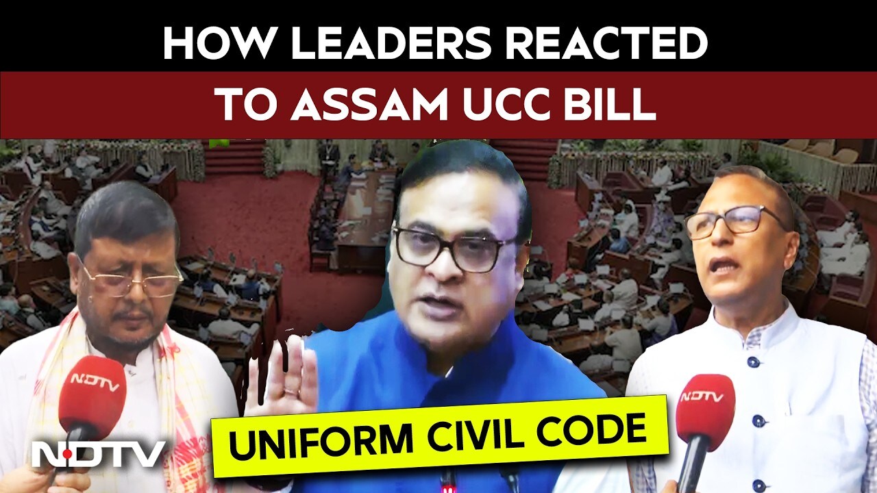 Assam Assembly debates UCC bill: Single framework for marriage, divorce ...