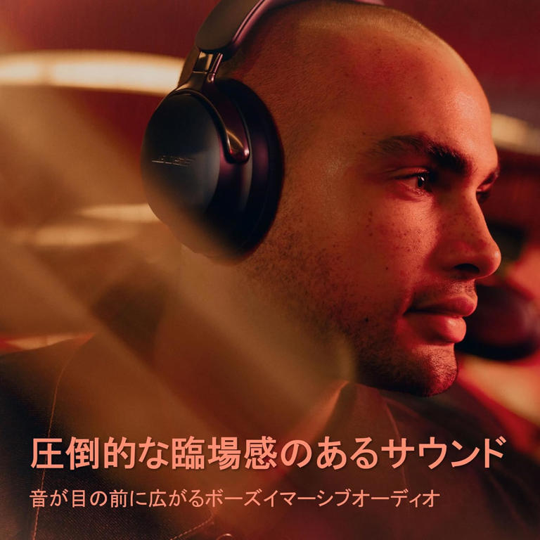 【Amazonセール】BOSEのヘッドセットがお買い得。Bose QuietComfort Ultra Headphones LE（第2世代）も対象に
