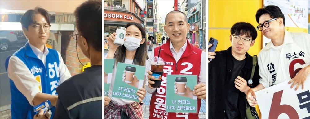 Busan by-election race narrows to Ha Jung-woo, Han Dong-hoon