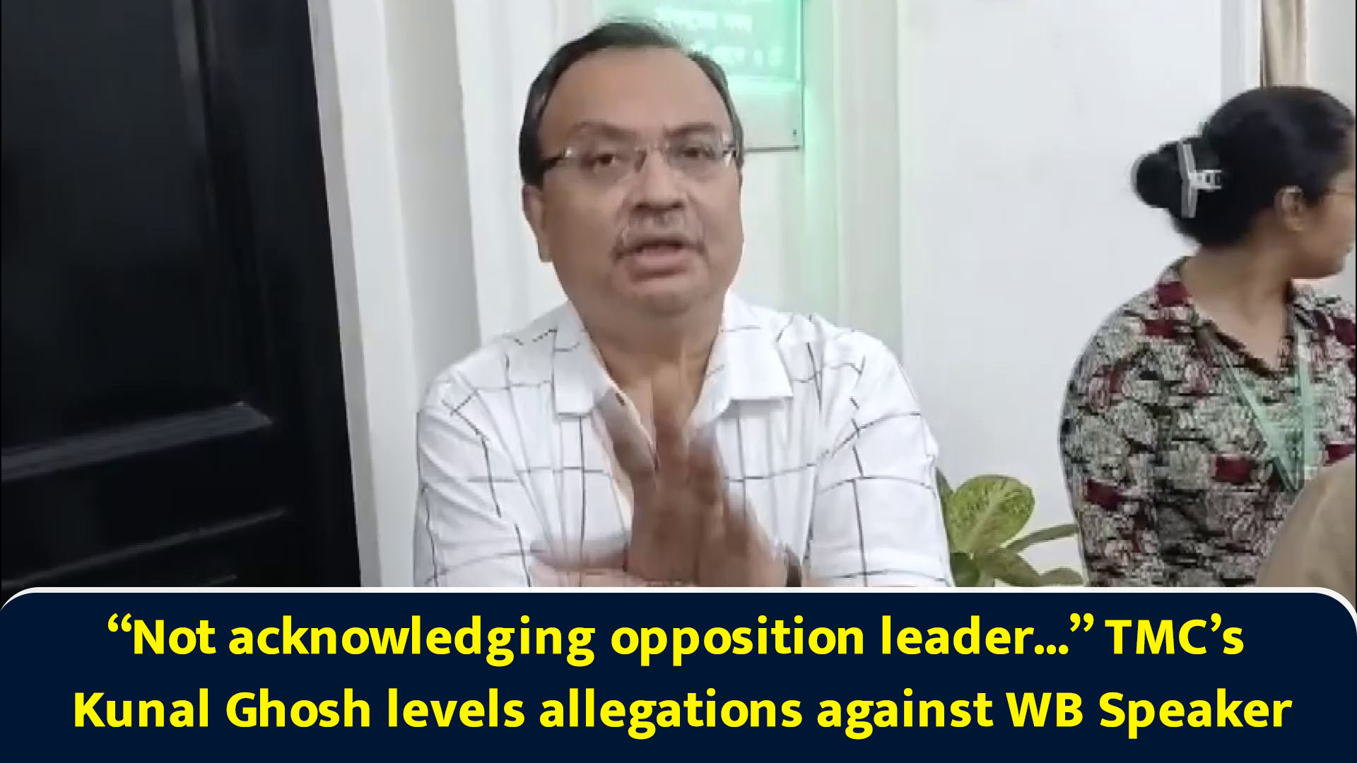 Not acknowledging opposition leader... TMC’s Kunal Ghosh levels ...