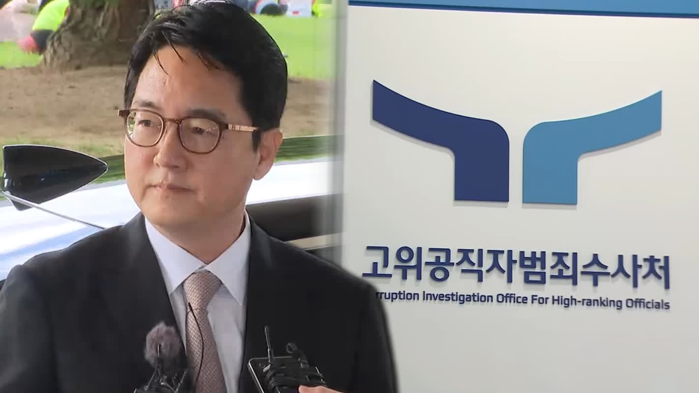 심우정 딸 채용 무혐의… "절차 문제 있지만 특혜는 아냐"