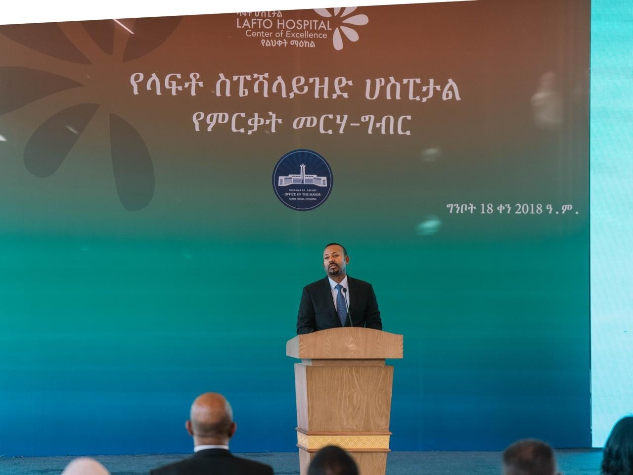 PM Abiy calls for cultural shift in Ethiopia's healthcare system at ...