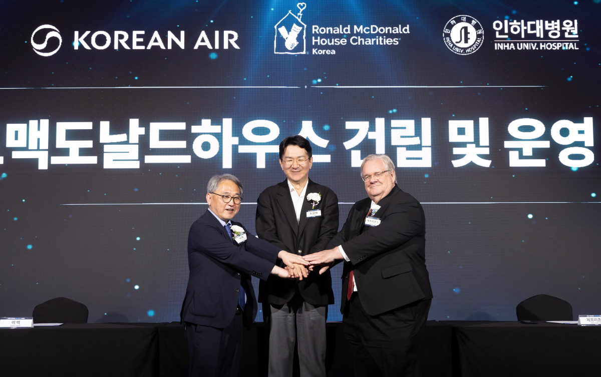 대한항공·RMHC·인하대병원, 환아 가족 치유공간 만든다
