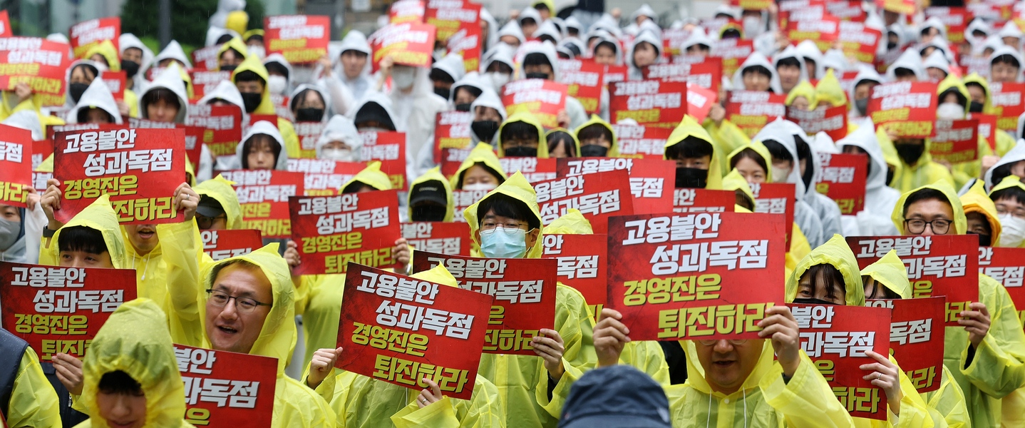 Kakao's labor, management fail to reach agreement in 2nd mediation talks