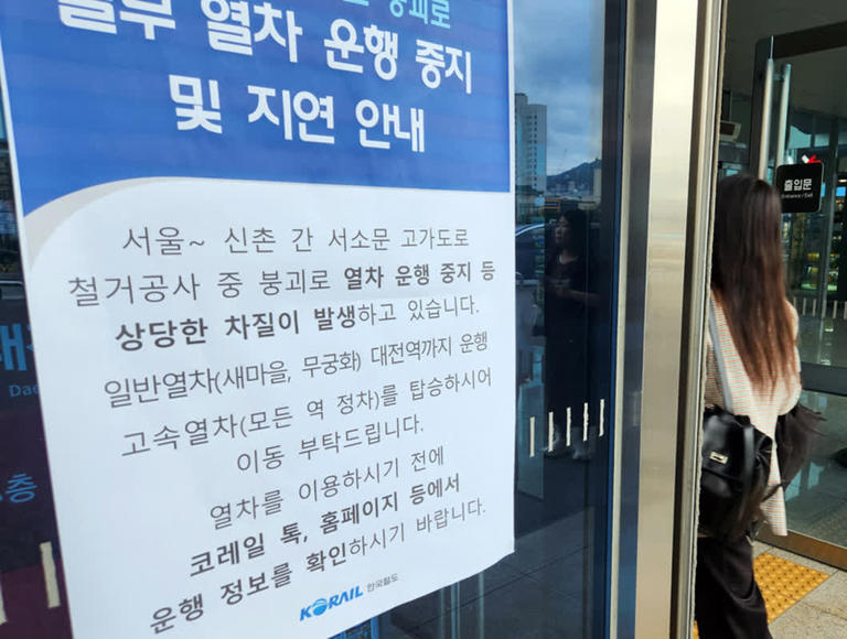 서소문 고가 붕괴 여파 계속…KTX 등 121회 운행 중지