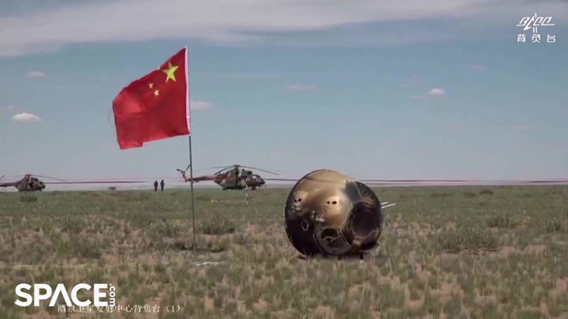 Highlights from Chang'e-6 mission returning with samples of the far ...