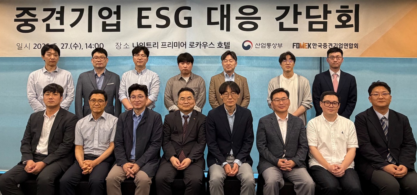CBAM·CSDDD에 스코프3까지…수출 중견기업 'ESG 비관세 장벽' 호소
