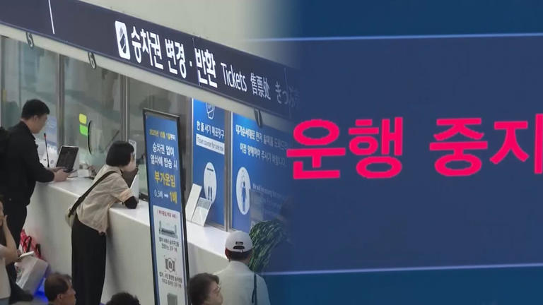KTX 등 121회 중지…열차 운행률 82.3%