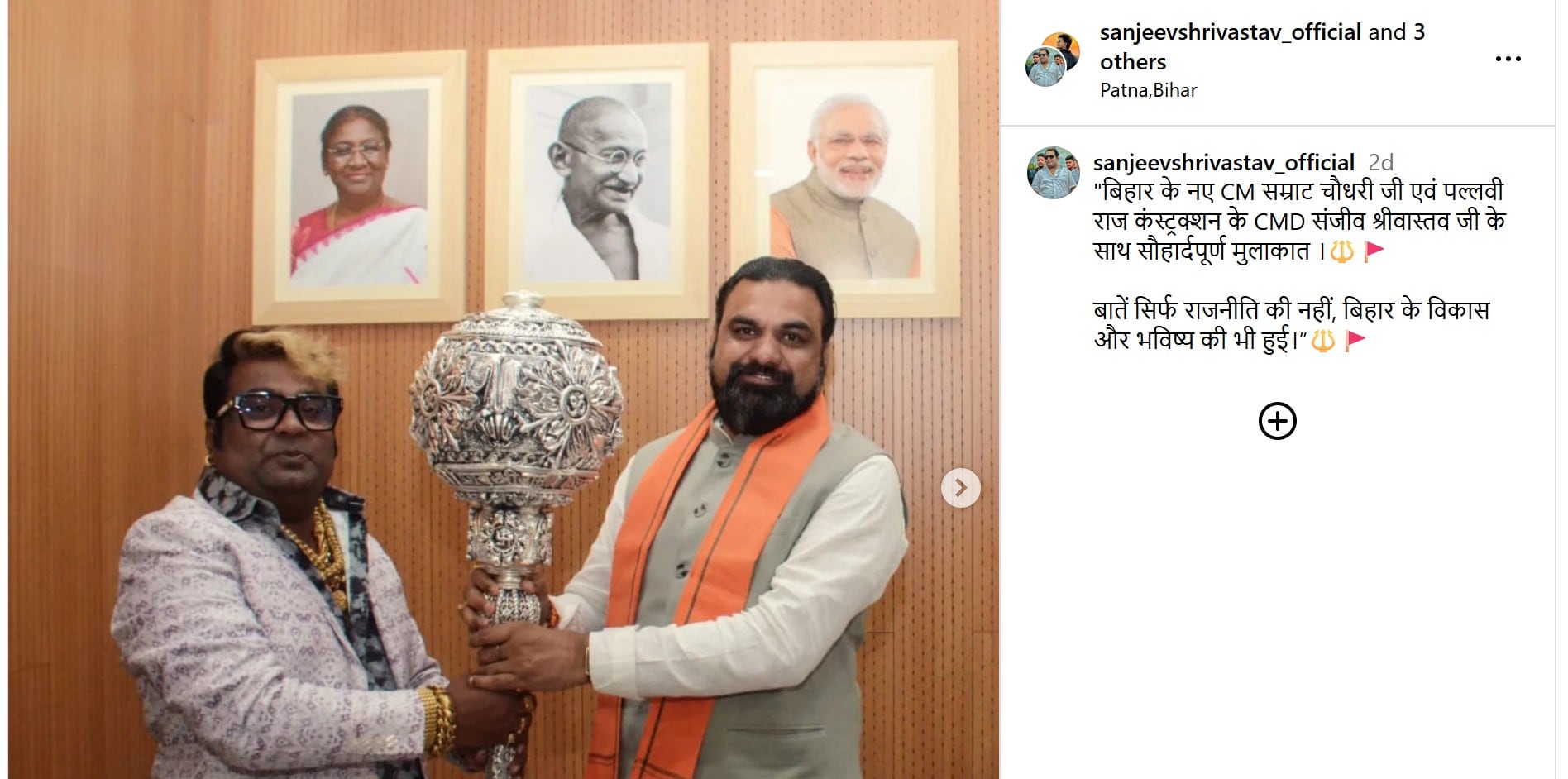 'Majnu Bhai would be proud': Portrait gifted to Bihar CM Samrat ...