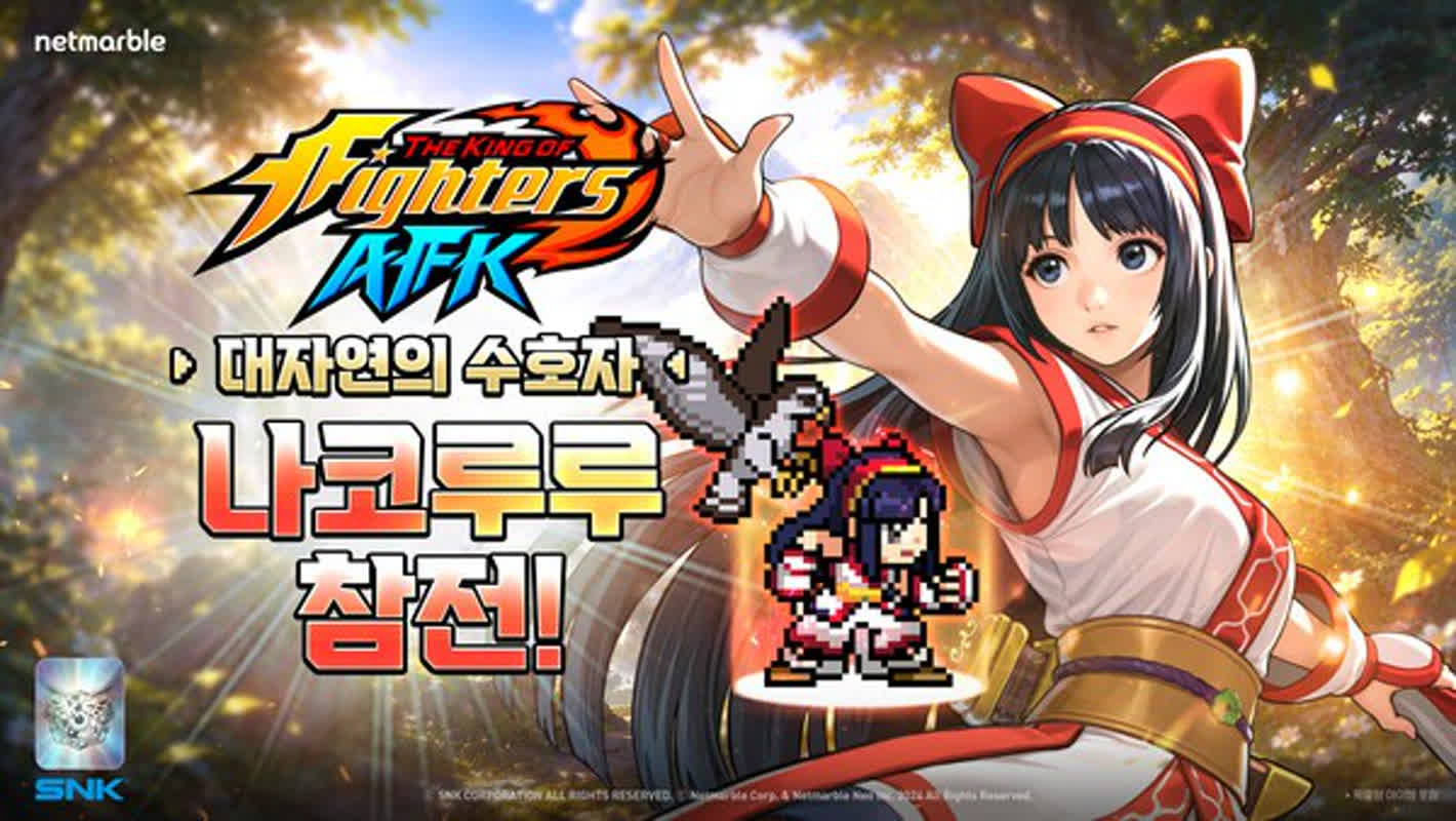 ‘나코루루’가 KOF AFK에 떴다…넷마블, SNK 팬심 정조준