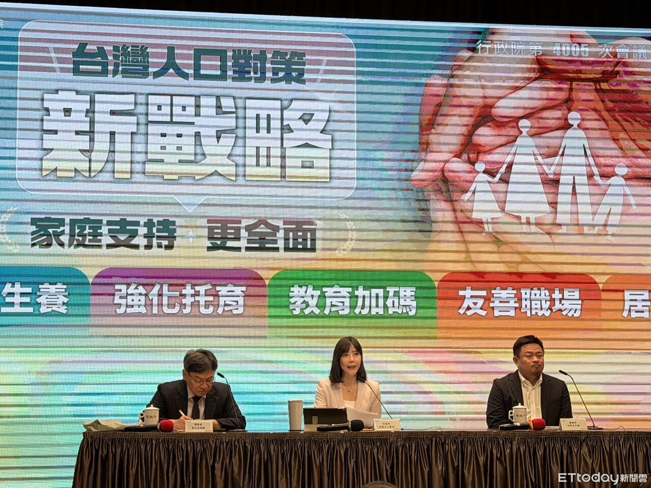 增2050億救少子化 主總：經濟成長帶動稅收「不會排擠預算」