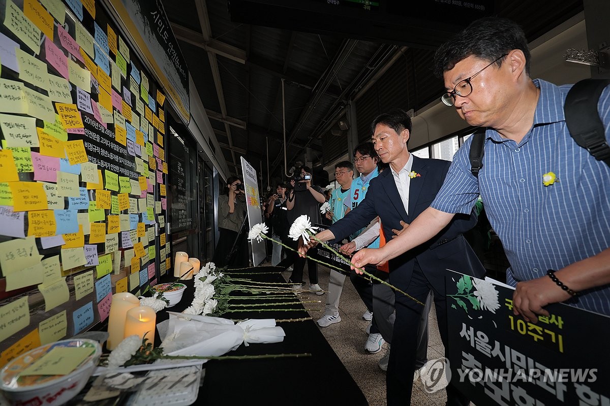 10th anniv. of tragic death at subway station