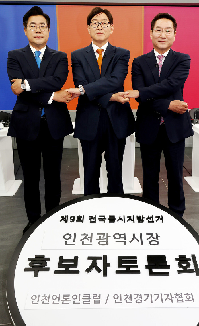 Candidates for Incheon mayor