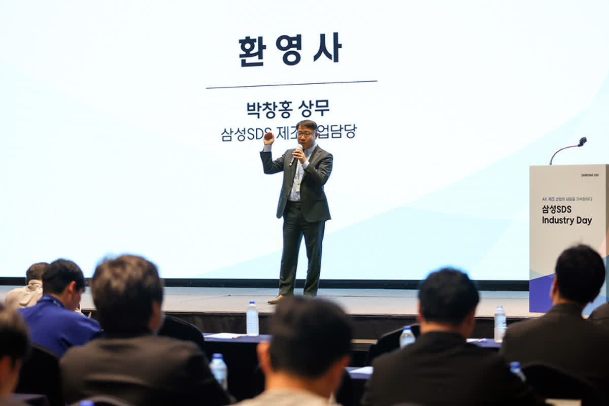 삼성SDS, 충청·전라권 제조기업 대상 세미나…"AX 혁신 공유"
