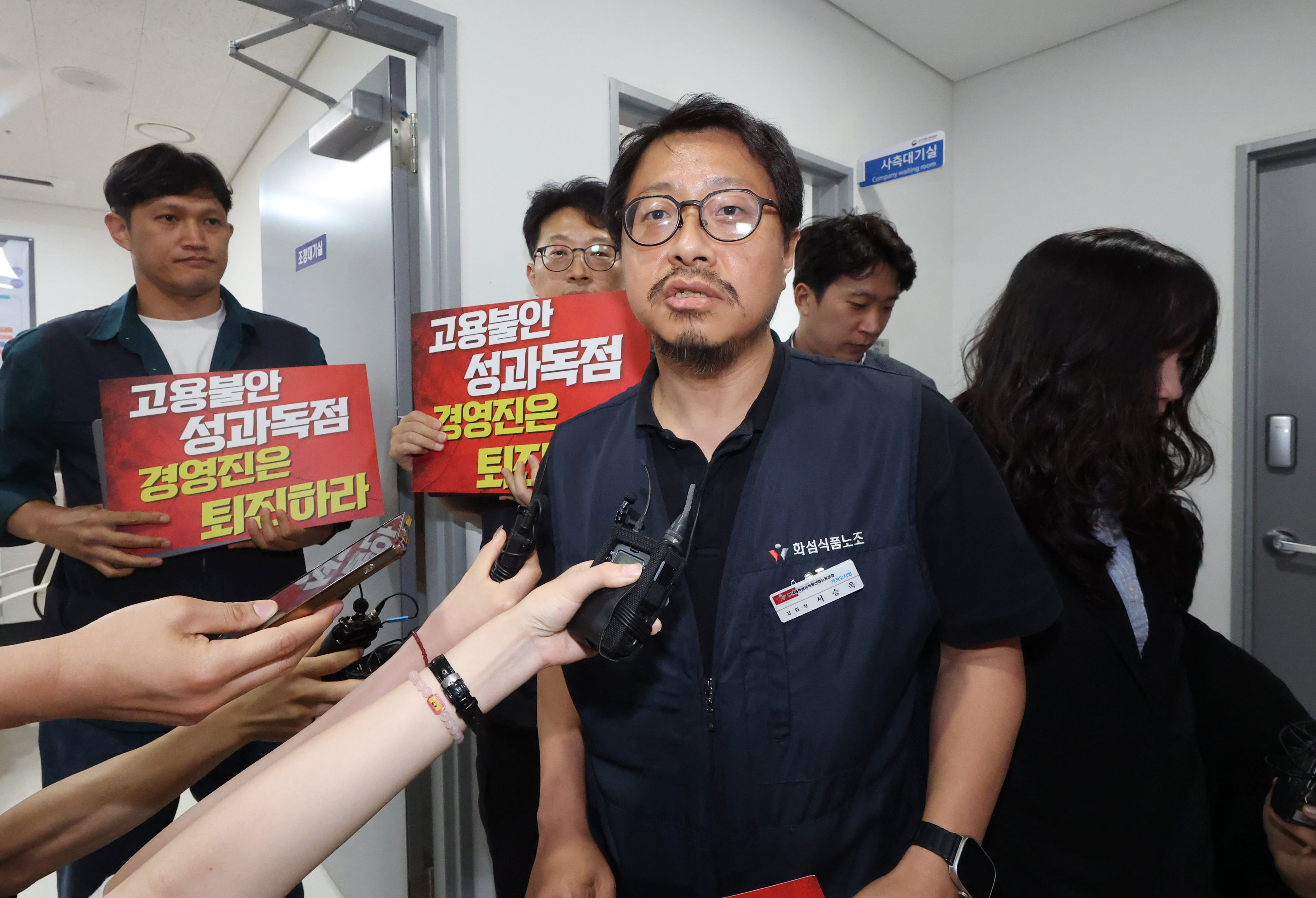 Kakao labor union prepares first-ever strike over wage dispute