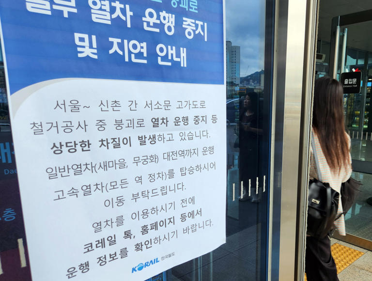 서소문 고가 붕괴 여파 계속…KTX 등 121회 운행 중지