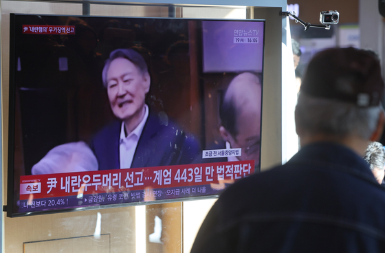 Seoul court acquits Yoon of perjury in former prime minister's ...