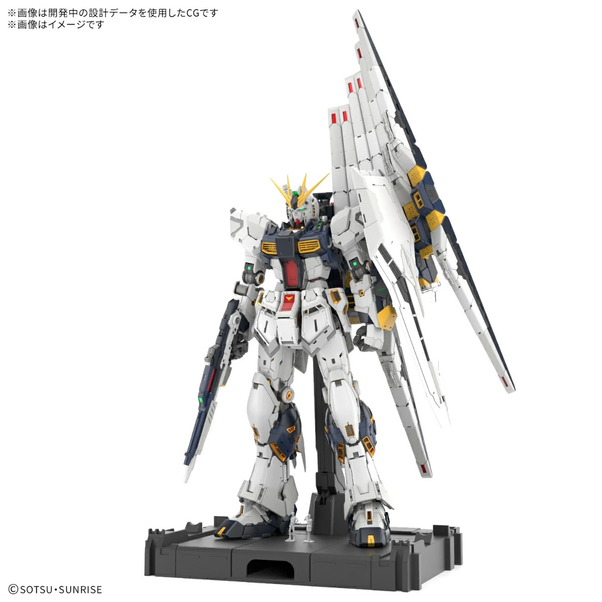 楽天ブックスにてガンプラ「PG UNLEASHED 1/60 νガンダム」が販売再開中!