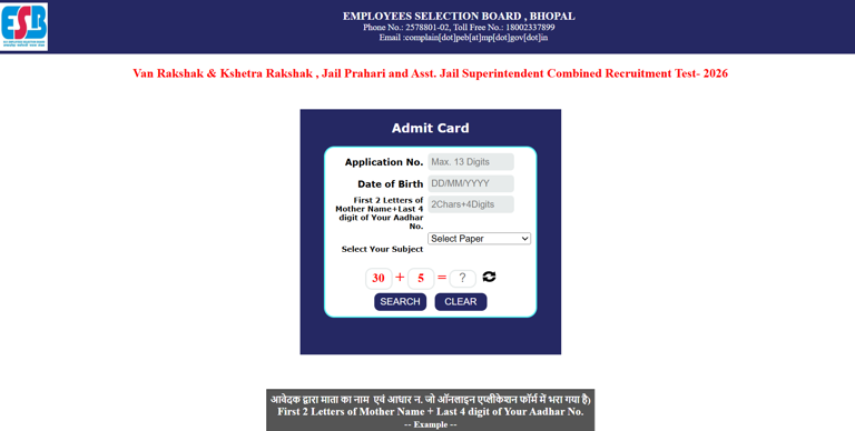 MPESB jail prahari and forest guard admit card 2026 released at esb.mp ...