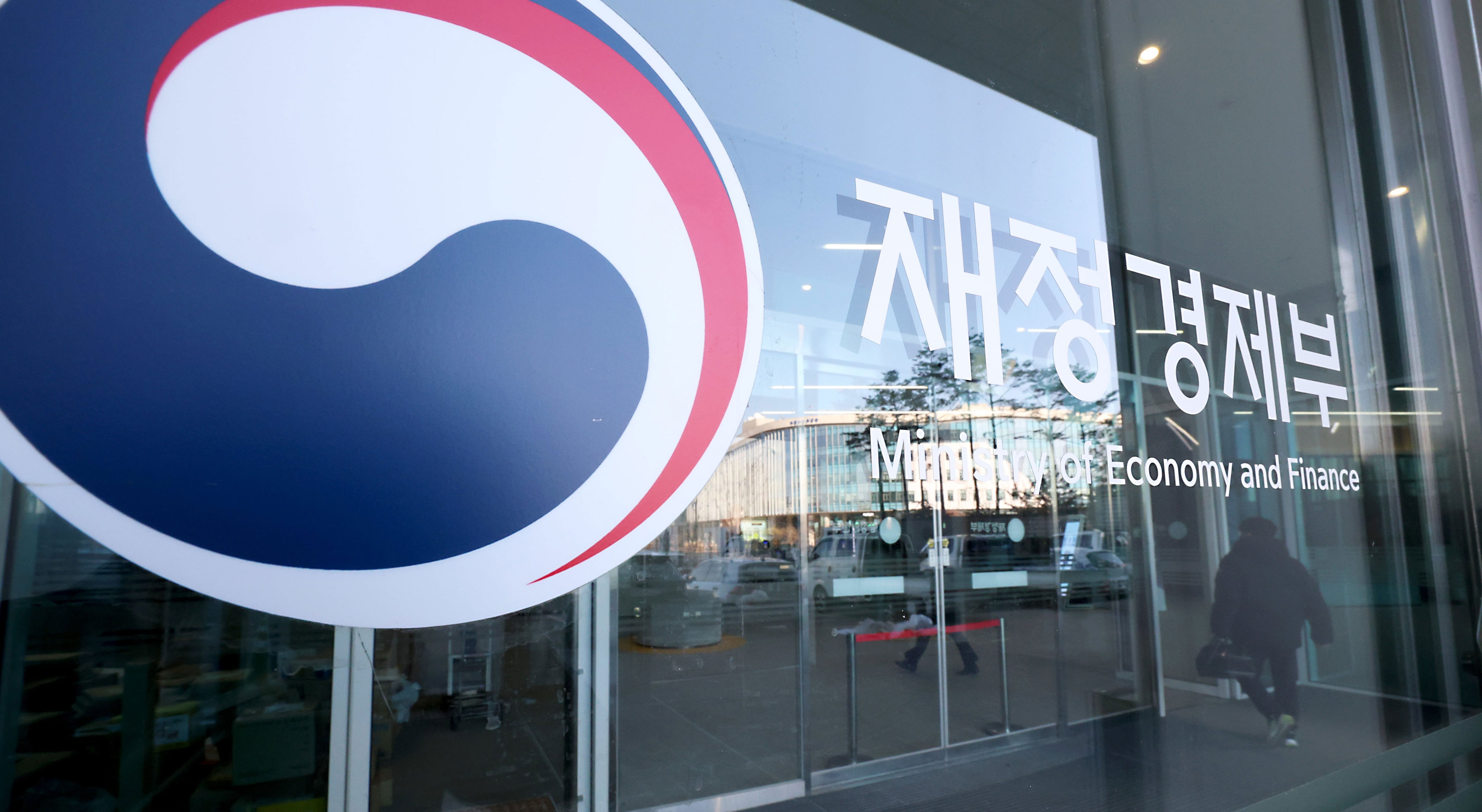 Government's Record 2.8 Trillion Won Dividends