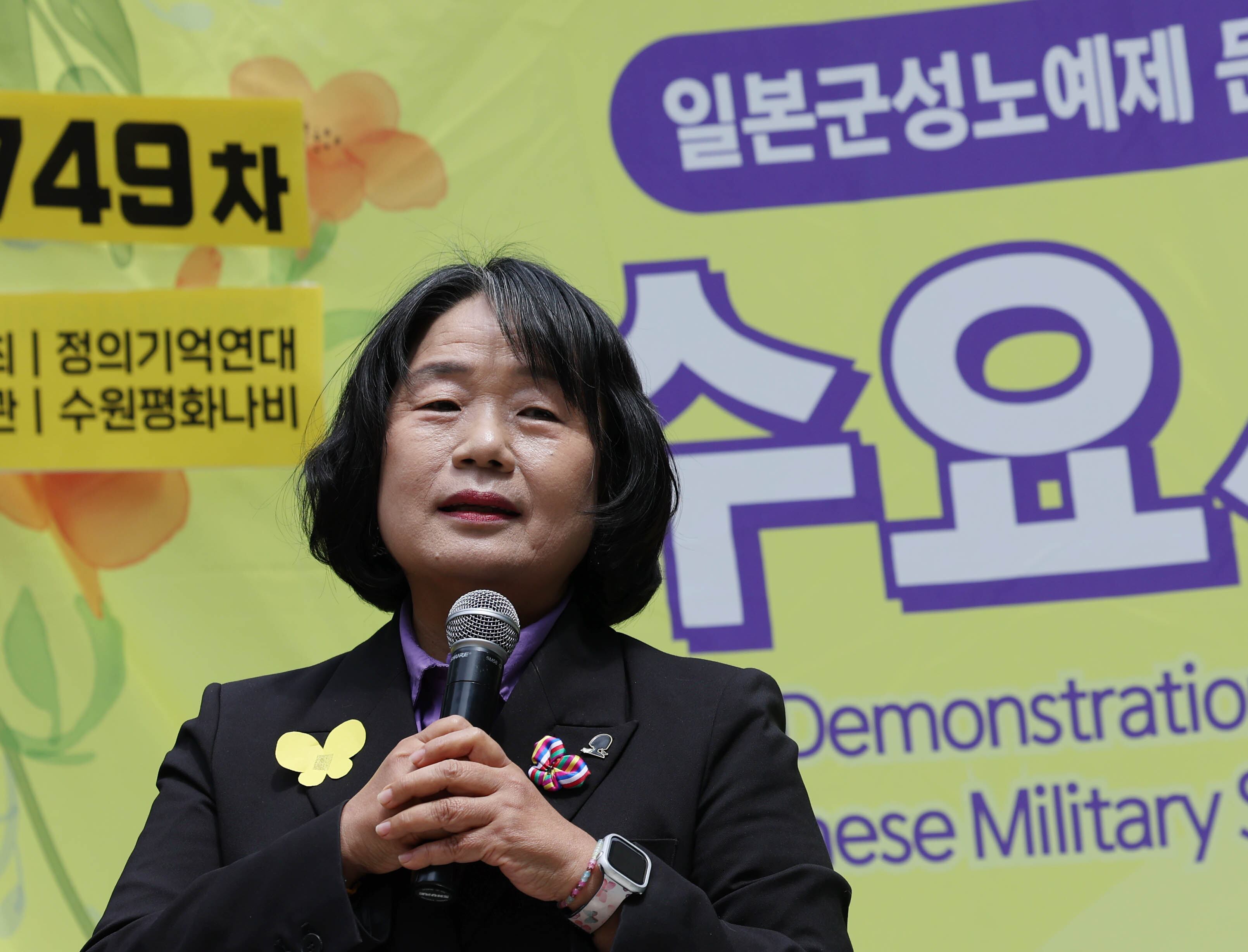Court dismisses lawsuit against Justice Memory Solidarity, Yoon Mee-hyang
