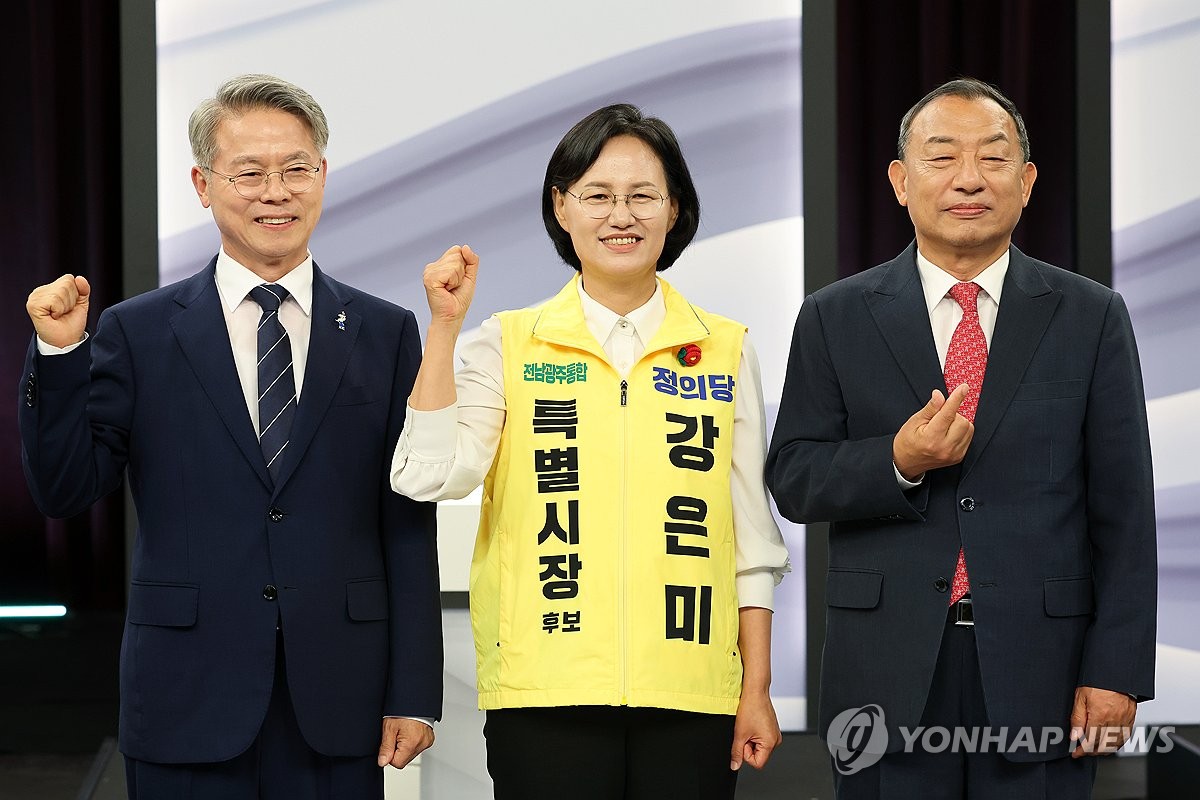 Candidates for South Jeolla-Gwangju mayor