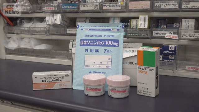 「OTC類似薬」価格いくら上がる?身近な薬など1100品目で