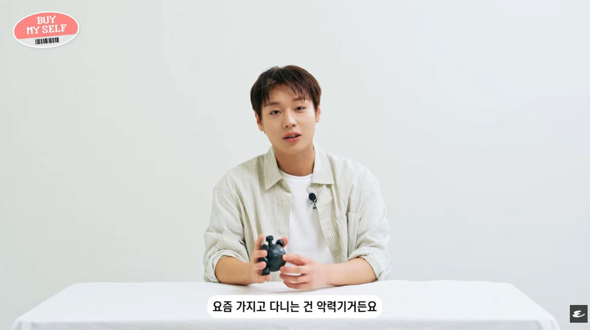 박지훈, '이것' 챙겨 다니던데… "치매 예방 효과도"