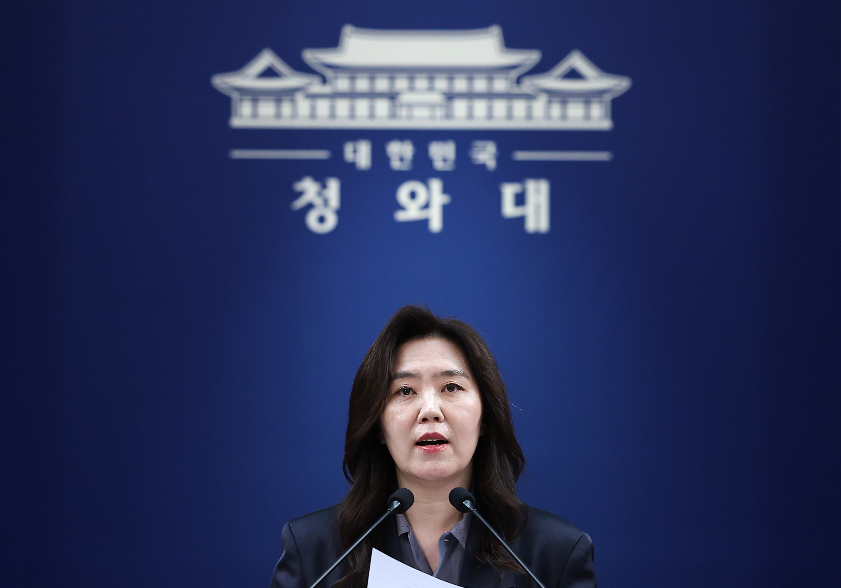 Cheong Wa Dae backs corporate profit redistribution forum
