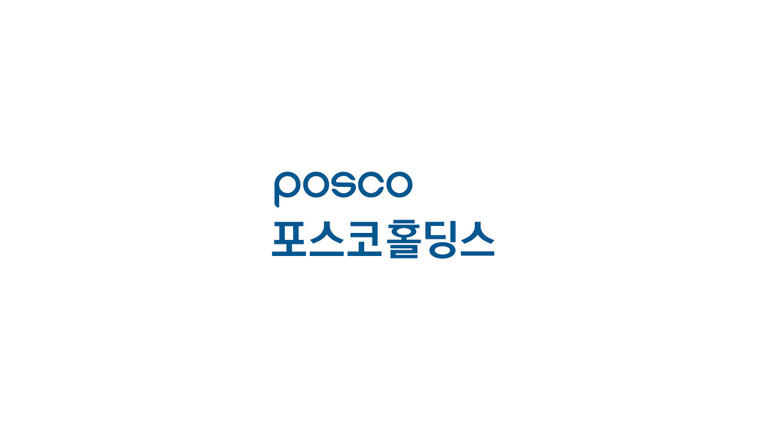 POSCO홀딩스 주가, 5월 28일 420,000원 0.83% 하락 마감