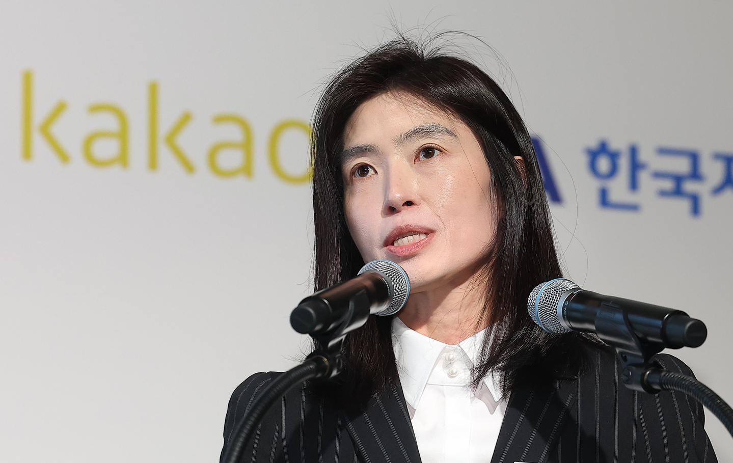 Kakao CEO apologizes to employees over 'uncertainties,' including ...