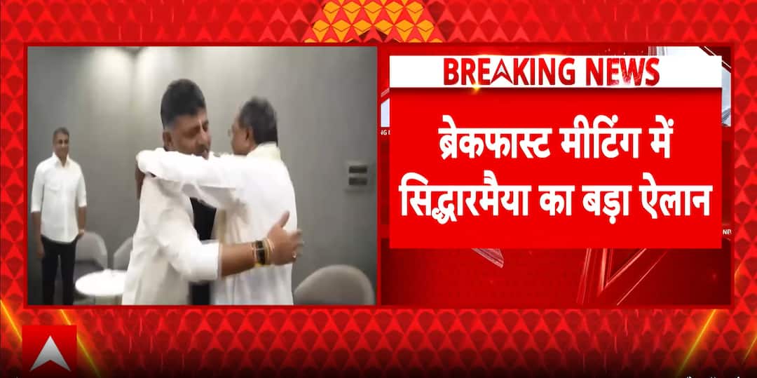 Breaking news: Karnataka CM Siddaramaiah announces resignation amid ...