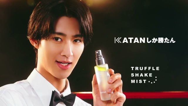 Hello Venus「KATAN」のCMに出演している男性は?