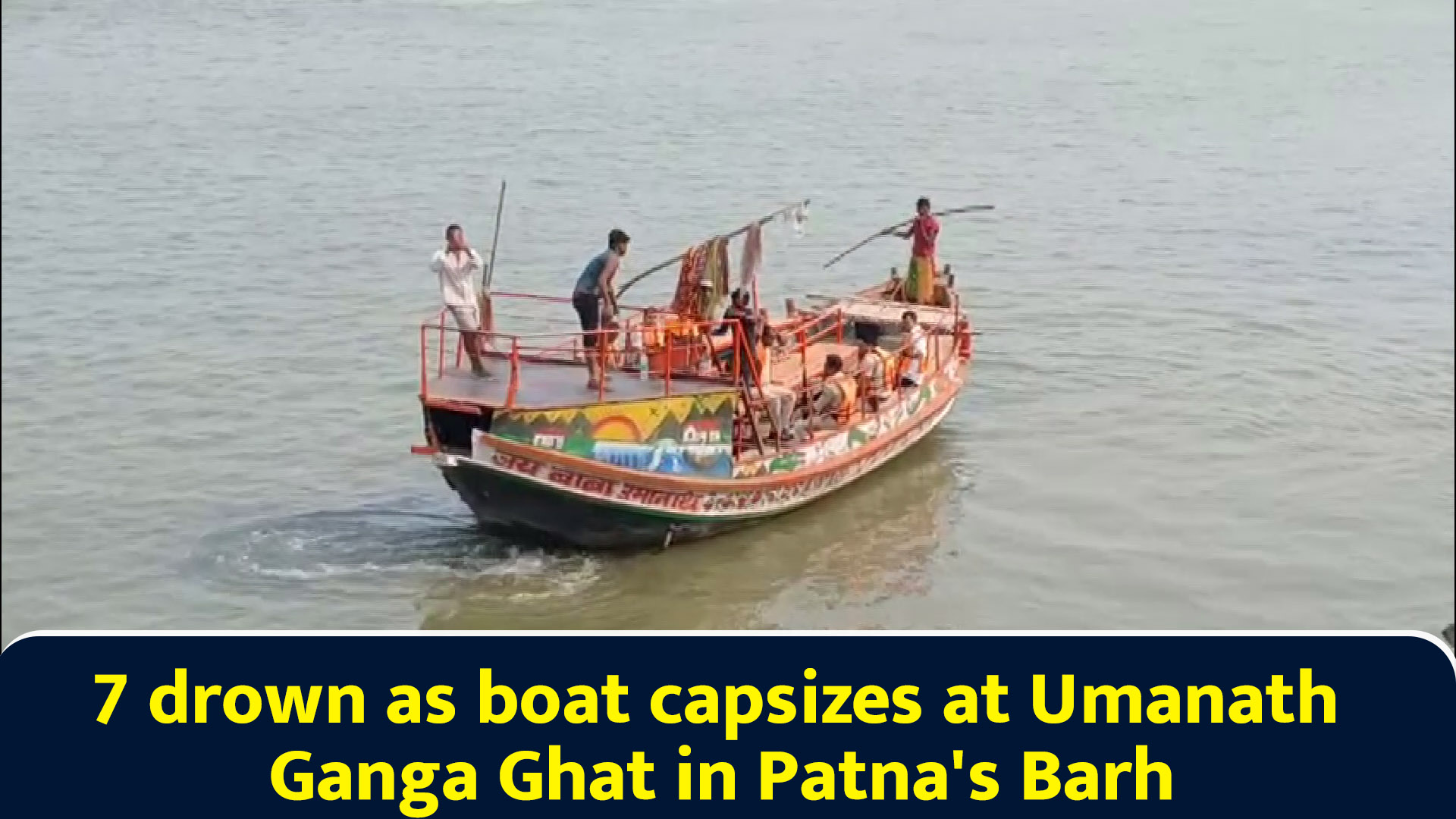 7 drown as boat capsizes at Umanath Ganga Ghat in Patna's Barh