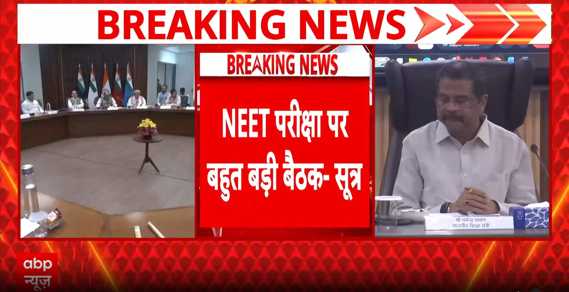 Breaking news: Rajnath Singh hosts high-level meet on NEET security ...