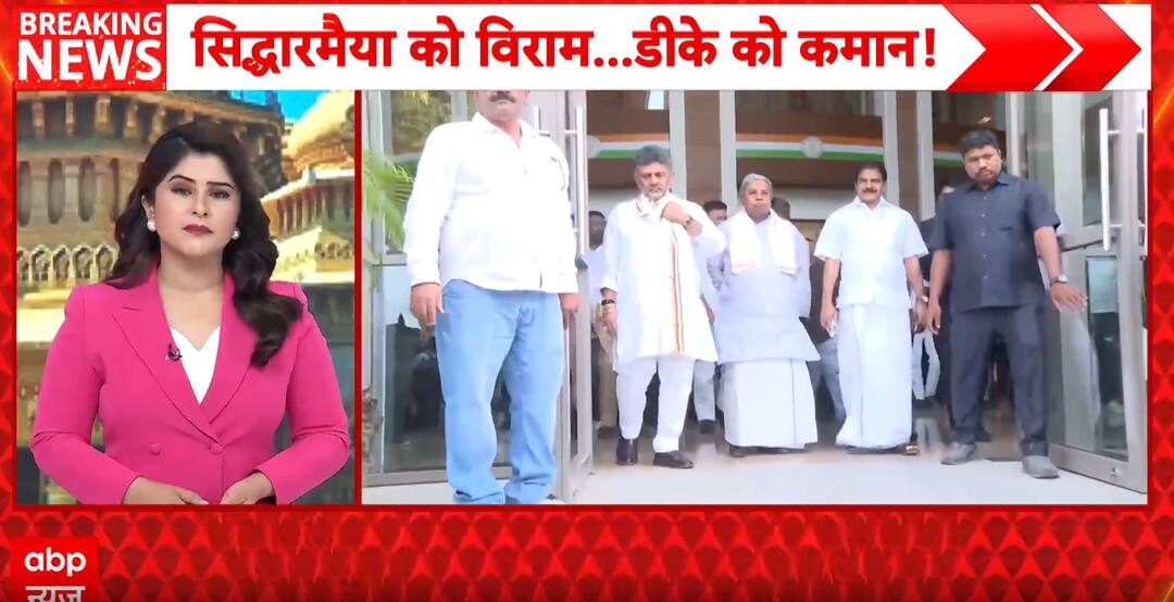 Breaking: Karnataka power shift buzz grows as Congress offers key role ...