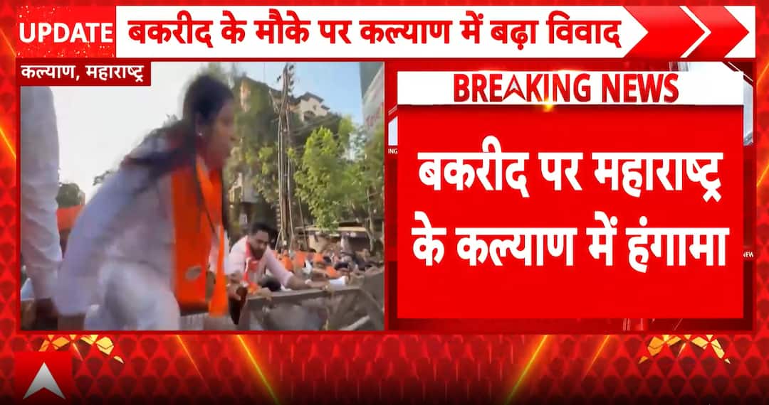 Breaking news: Tension erupts at Kalyan’s Durgadi Fort during Bakrid ...