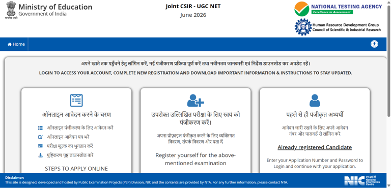 CSIR UGC NET 2026 registration begins for June session: Check key dates ...