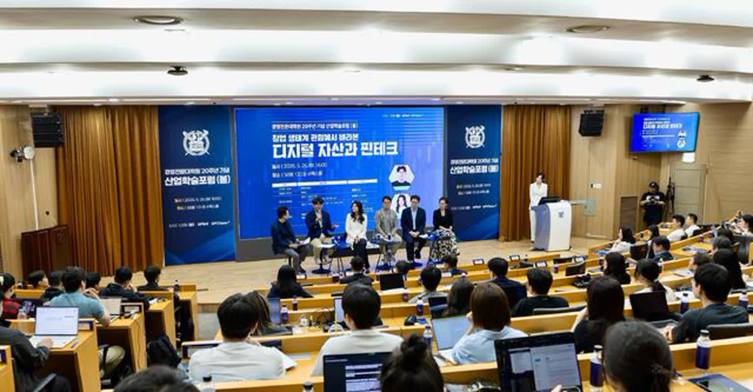 업비트 ‘업클래스’, 1200여 청년들의 호응 속에 성황리 종료
