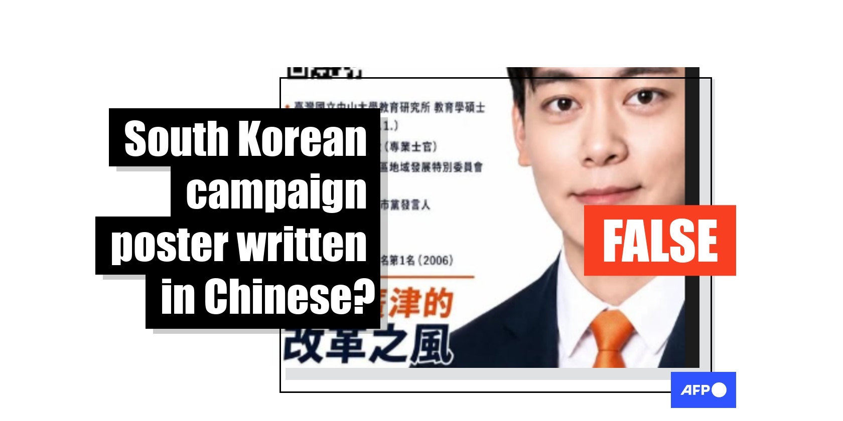 AI-generated election poster reignites anti-China claims in South Korea