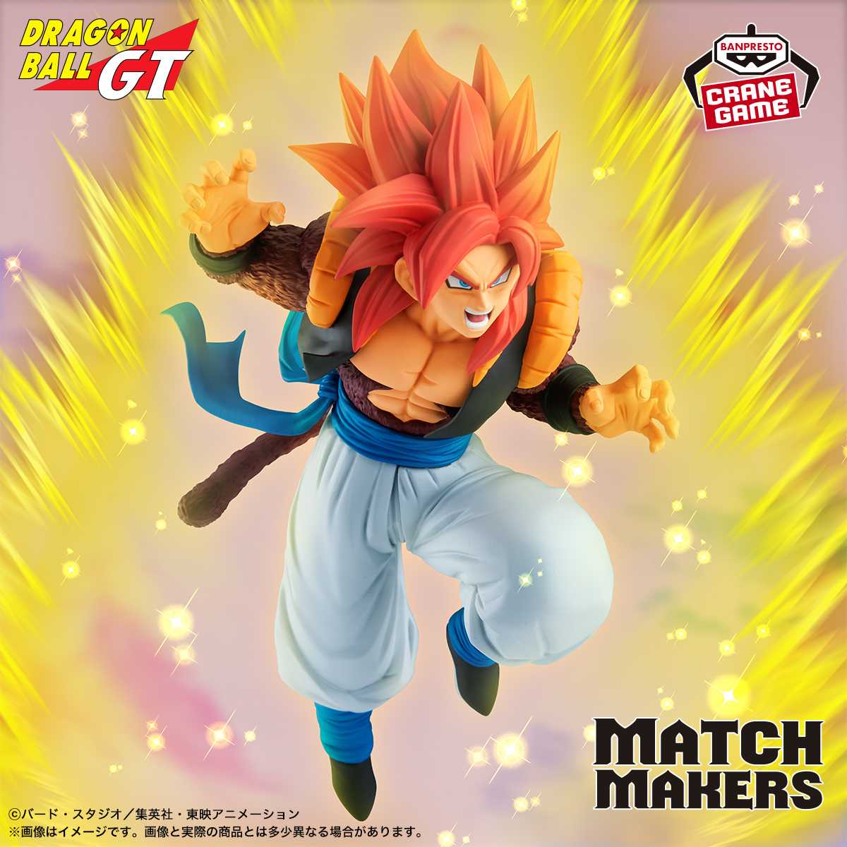 29 years later, Dragon Ball officially brings back Gogeta with a new ...