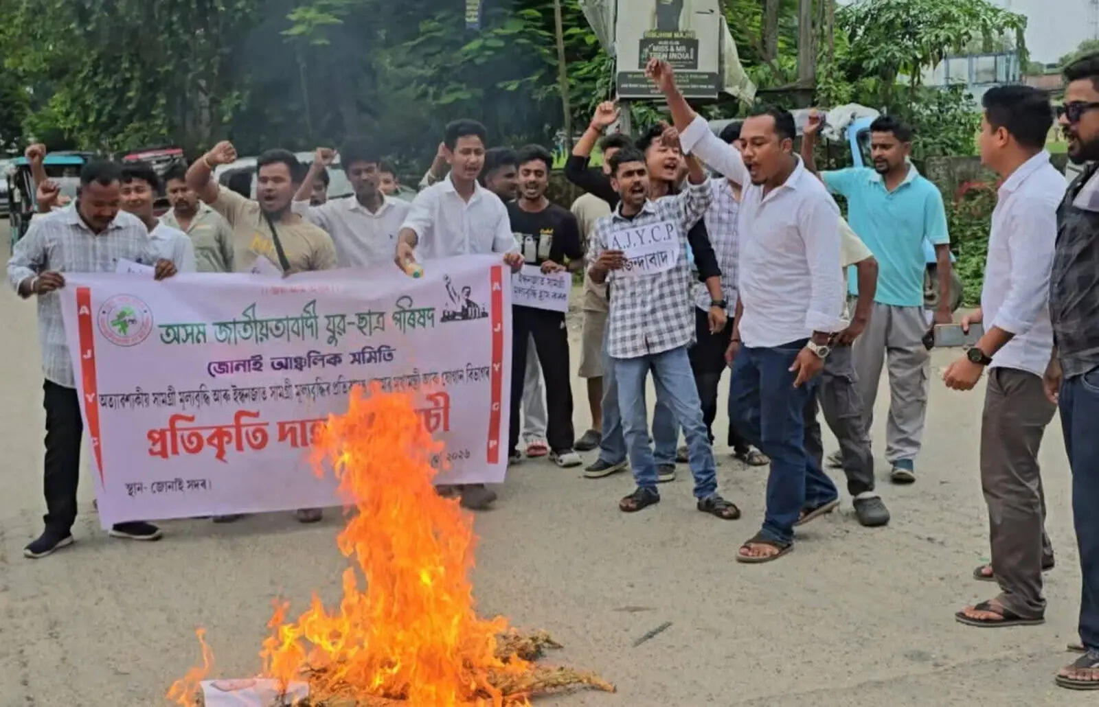 AJYCP burns CM’s effigies in Jonai to protest price rise