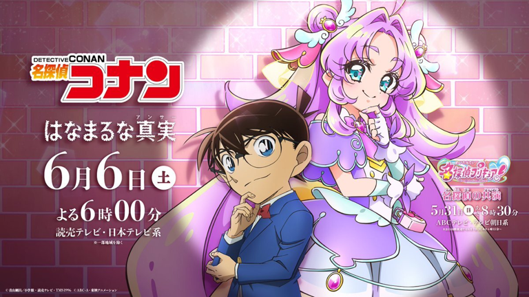 Conan kỷ niệm 30 năm bằng màn hợp tác trinh thám kinh điển với anime ...