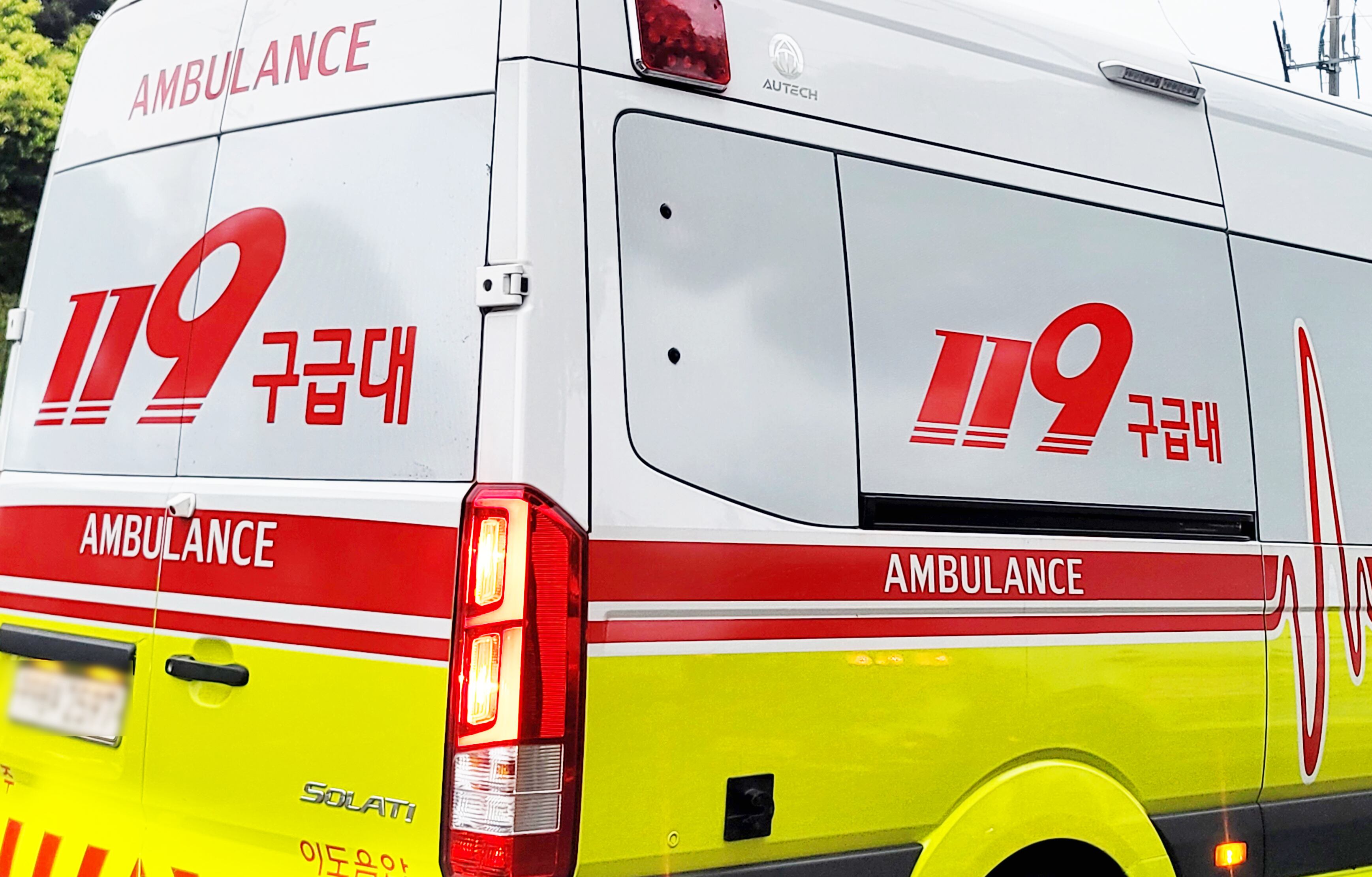 Chungbuk National University bromine leak injures 14